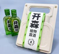 China Protective Pulp Box Bamboo Material Recycling Box Molded Fiber Packaging Box For Wine for sale