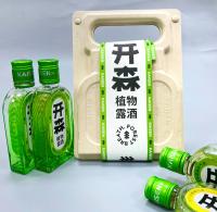 China Protective Pulp Box Bamboo Material Recycling Box Molded Fiber Packaging Box For Wine for sale