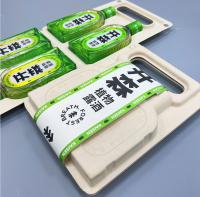 China Protective Pulp Box Bamboo Material Recycling Box Molded Fiber Packaging Box For Wine for sale