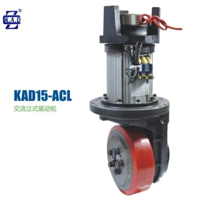 China AC Motor Drive Wheel 1800W 240MM KAD18-ACL High-Performance Durable for sale