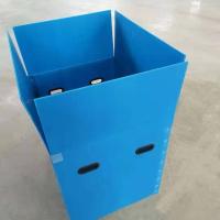 China Folding Plastic Carton Box 600x400x350mm PP Hollow Sheet with Velcro for sale