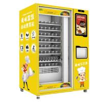China Fully Automatic Warm Food Vending Machine Hot Food Vending Machine Microwave for sale