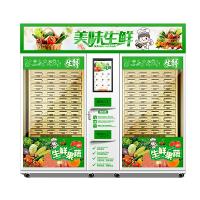 China 24 hours refrigerator cooling fresh vegetable and fruit vending machine with XY elevator for sale