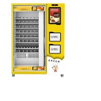 China Ready eat lunch box vending machine food meal vending machine with dual microwave heating function for sale