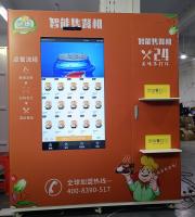 China OEM ODM Microwave Hot Food Vending Machine with 49 inch big touch screen for advertisement for sale
