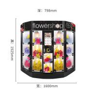 China Haloo 14-lattice Customized Logo Flower Vending Machine Gifts Flower Holding Machine With Cooling Function for sale