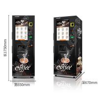 China Haloo 32 inch touch screen solid instant coffee vending machine with built-in water pump and semiconductor refrigeration for sale