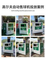 China Haloo 22 inch advertising intelligent high-definition screen outdoor golf vending machine with large capacity automatic serve for sale