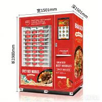 China Haloo -18 ℃ frozen noodle vending machine with color steel plate material, microwave oven, steam heating for 35 seconds, serving for sale