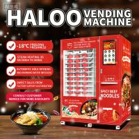 China Haloo -18 ℃ frozen noodle vending machine with color steel plate material, microwave oven, steam heating for 35 seconds, serving for sale