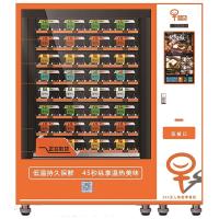 China Ready To Eat Fresh Food Vending Machine With Automatic Heating for sale