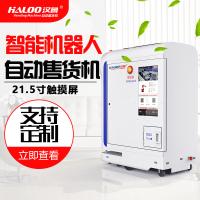 China All New Customize With Requirement Intelligent Smart Vending Machine With Touch Screen OEM for sale