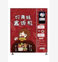 China OEM ODM Pizza Cooking Smart Vending Machine For Healthy Food for sale