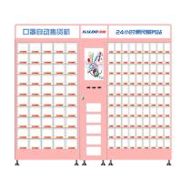 China Wifi 4G Network Non Refrigerated Locker Vending Machine Combination Vending Machine for sale