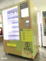 China 120W Normal Temperature Chips Snacks Vending Machine 1350mm Width 1920mm Height OEM for sale