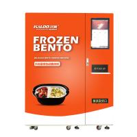 China Automatic Frozen Seafood Vending Machine Fishing Bait Box Vending Machine for sale