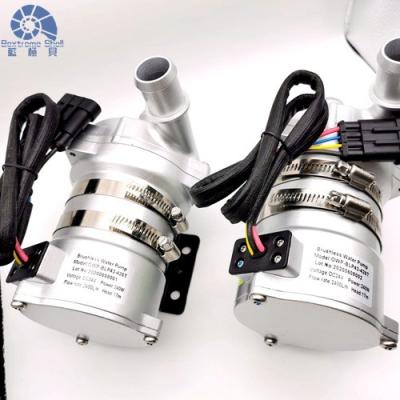 China 240W 24V BLDC Centrifugal Pump for Glycol Circulation 2400L/H 17m for sale