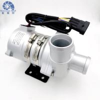 China 6000L/H 250W DC Automotive Water Pump for Electric Vehicle Battery Cooling System for sale