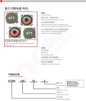 China NiZn Choke Coil Inductor SMD ACCM06 Series - 11.5x11.5x7.5mm SMT Package for Power Electronics for sale
