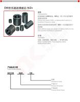 China MCCSN Series NiZn Ferrite Core Ring Cylinder EMI Filter Bare Core 15-50mm Size Range ROHS for sale