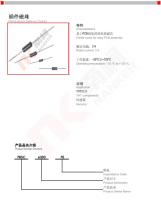 China EMC THT Sleeve Choke Ferrite Bead Core NiZn FBSC Series - 3A Rated Current, -25°C to +125°C Operating Range for sale