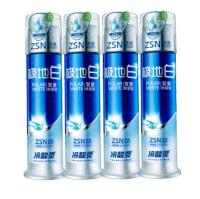 China 75ml 100ml Global Patent Customized Color Airless Toothpaste Pump Plastic Tube Bottle for sale