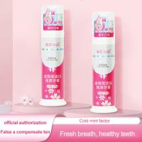 China One-handed Operation Food Grade PP Pump Bottle Toothpaste Custom Logo Color Available 75ml for sale