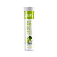 China PP Plastic Effervescent Tablet Tube with Desiccant Cover and Customize Logo for sale