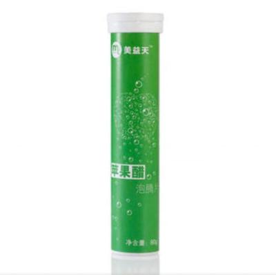 China 6 Colors MAX Printing Plastic Tube for Customized Vitamin C Effervescent Tablets Storage for sale