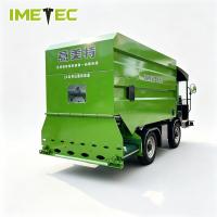 China Intelligent Unmanned Robotic Feeding Systems Vehicle Livestock Farm Machinery for sale