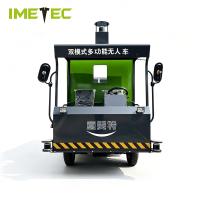 China Pure Electric Autonomous Livestock Feeding Equipment Zero Emission For Goat Farm for sale