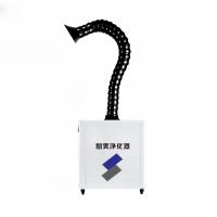 China 200W Laser Fume Extractor with 99.97% HEPA Filtration, 65db Noise Level, 280m³/h Flow Rate for Marking & Engraving for sale