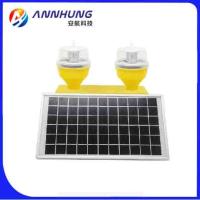 China GPS Sync Solar Aviation Obstruction Light SUS304 20FPM Solar Navigation Lights AH-LI-B2 for sale