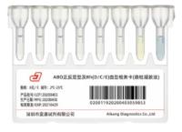 China ABO And Rh(D/C/E) Blood Grouping Gel Card Forward And Reverse for sale