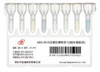 China Double RhD ABO Grouping Gel Card Method Microcolumn Gel 10μL Sample 1 Minute Detection for sale