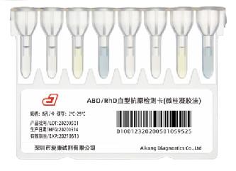 China Double RhD ABO Grouping Gel Card Method Microcolumn Gel 10μL Sample 1 Minute Detection for sale