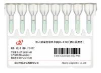 China AHG (IgG+C3d) Blood Grouping Gel Card High Sensitivity for sale