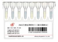 China 2-25 Degree ABO Antigen Blood Group Gel Card Method for sale