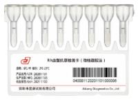 China Micro Rh Antigen Gel Card Method Blood Grouping ABO for sale