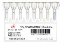 China Solid Phase Method Blood Grouping Gel Card Microcolumn Gel 6-Well 12-Well for sale