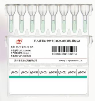 China AHG IgG C3d Blood Grouping Gel Card 8 Cards Microcolumn Gel Card Method Blood Typing for sale