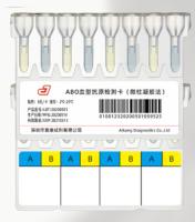 China ABO Blood Grouping Gel Card 5-7 Days Storage 2-25 Degree for Blood Typing for sale