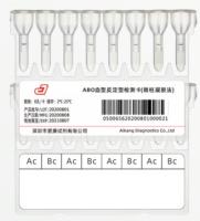 China ABO Blood Grouping Gel Card High Sensitivity 8 Cards for sale