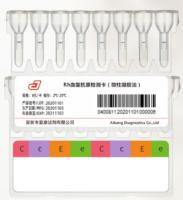 China ABO Blood Grouping Gel Card for sale