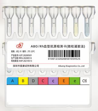 China Rh Antigen ABO Grouping Gel Card Test 6-Well Microcolumn Blood Typing Kit for sale