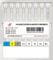 China Forward and Reverse Blood Typing Gel Card 10μL ABO RhD Micro Gel Card for sale