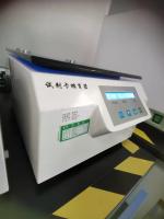 China FYQ Incubator For Biological Indicator 1 To 99 Minutes for sale