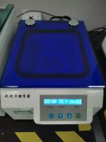 China 20 To 50 Degree Biological Indicator Incubator 220V for sale