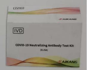 China ELISA Neutralizing Antibody Rapid Test Kit 1 Test/Kit  25 Test/Kit for sale