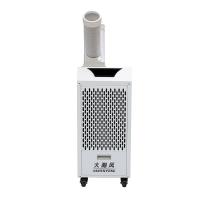 China Powerful Mobile Air Cooler 1050W For Industrial Cooling And Ventilation for sale